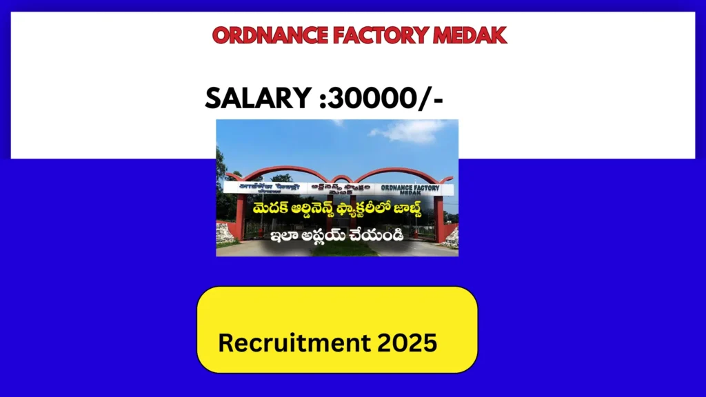 Ordnance Factory Medak job Notification - JobEcho – Govt Job ...